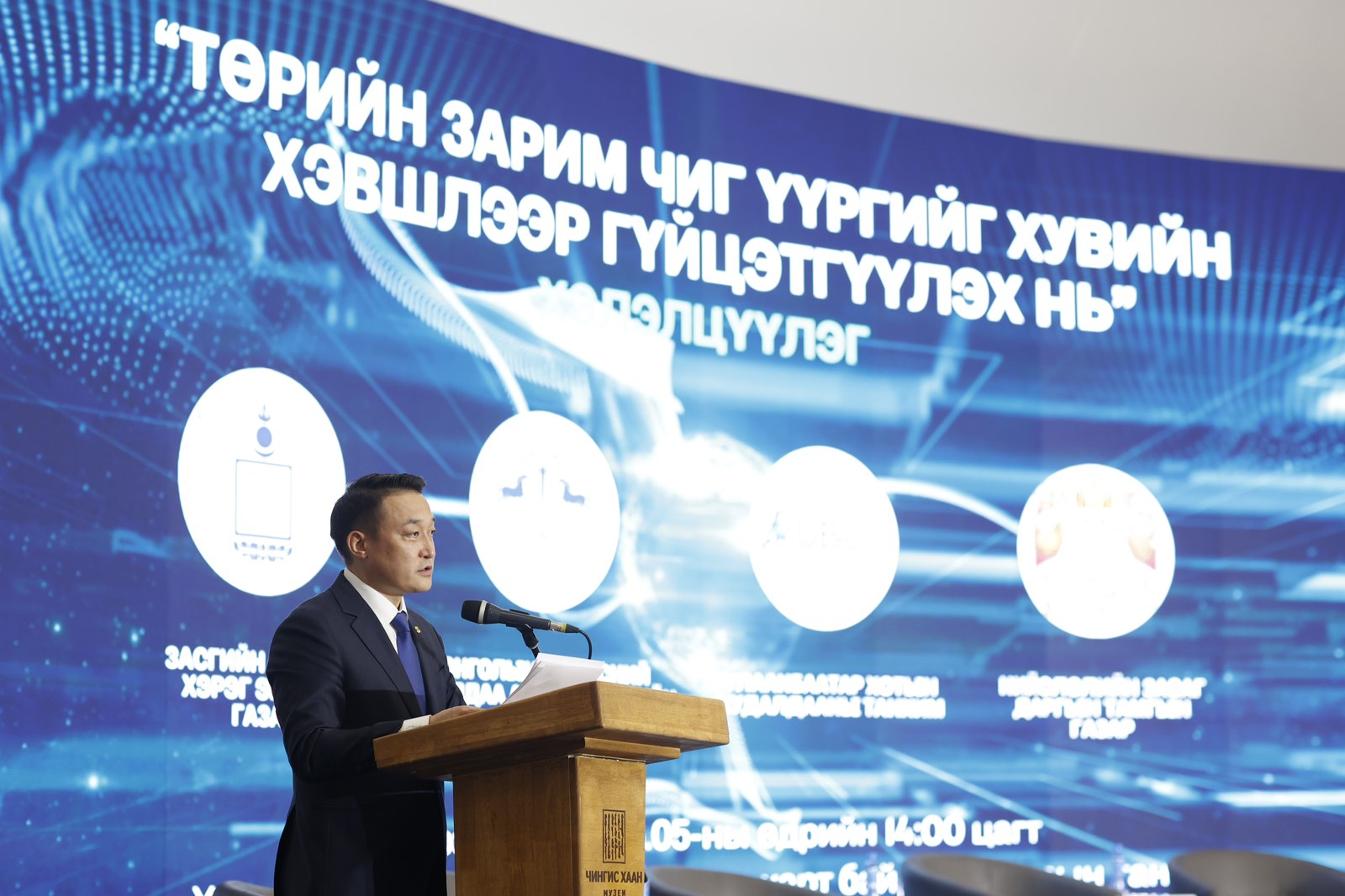 Төрийн зарим ажил үйлчилгээг хувийн хэвшил төрийн бус байгууллагад
