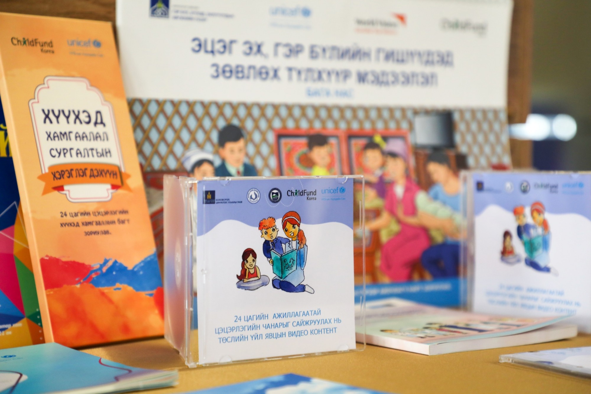 “24 цагийн цэцэрлэгийн үйлчилгээний чанарыг сайжруулах” төслийн үр