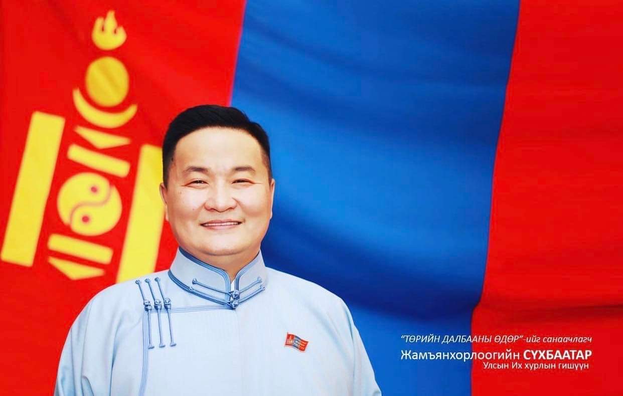 УИХ ын гишүүн Ж Сүхбаатар нарын гишүүд Төрийн далбаа ны өдрийг хуульчлан батлуулж байжээ