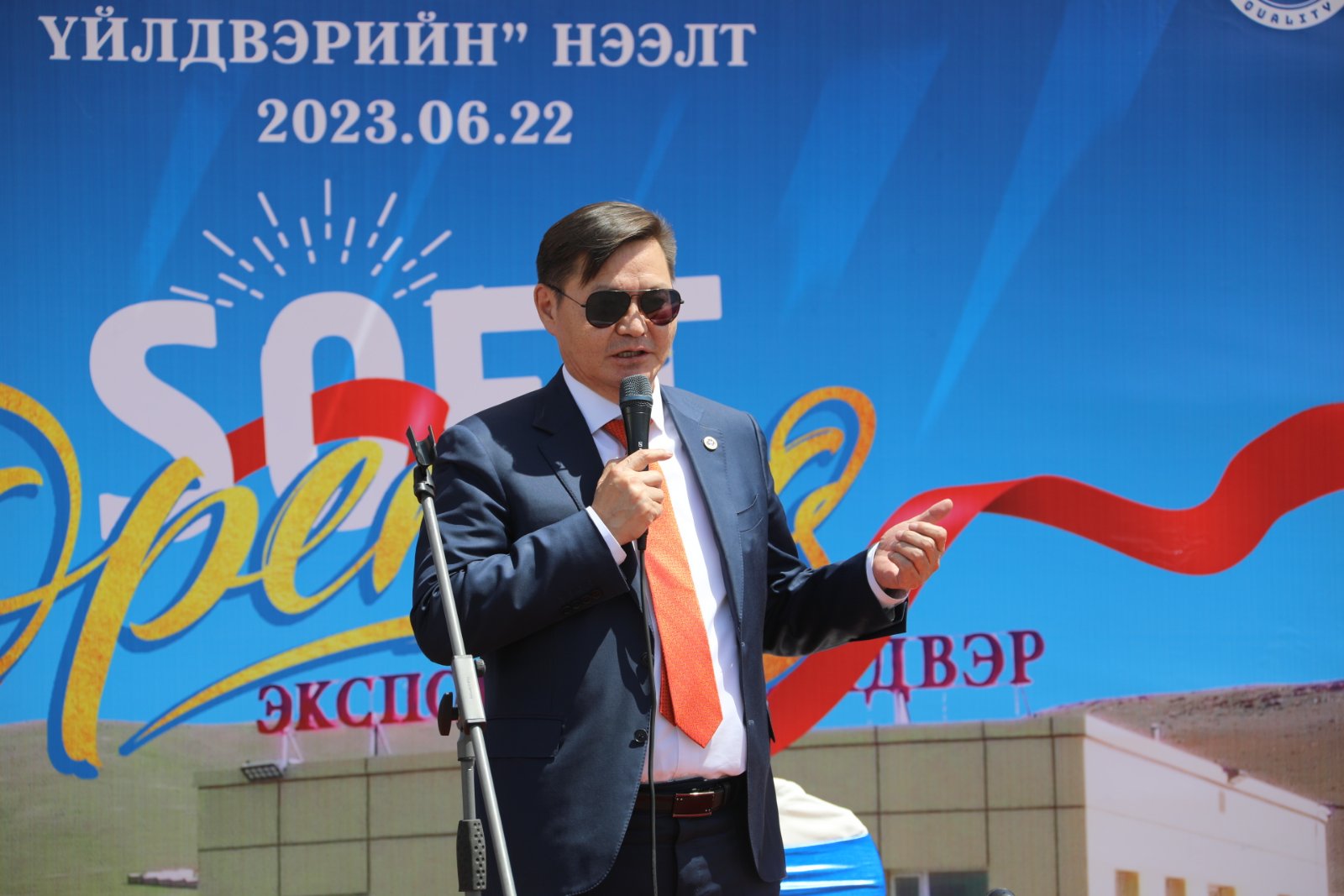 Гадны өндөр шаардлагатай хүнсний хяналтыг давж экспорт хийх ахин нэг үйлдвэр нээлтээ хийлээ