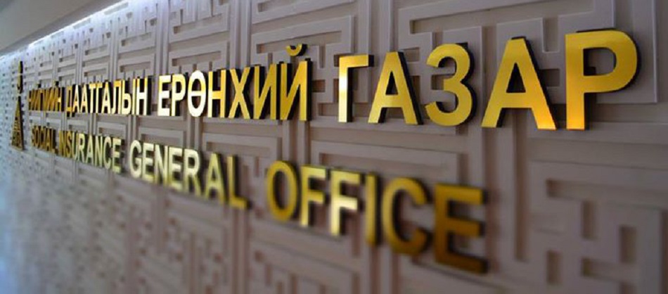 НДЕГ ын даргын үүрэг гүйцэтгэгчээр Б Батсүхийн томилжээ