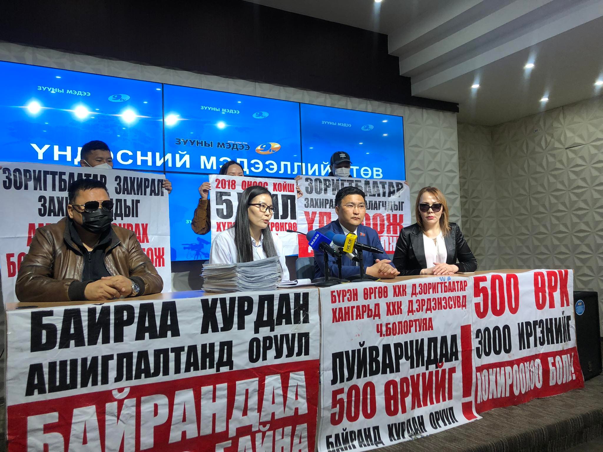 Бүрэн өргөө ХХК д байр захиалсан 500 гаруй өрхийн төлөөлөл ӨЛСГӨЛӨН