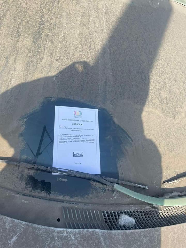 Нийтийн эзэмшлийн зам талбайд удаан хугацаанд хаягдсан авто машинуудад