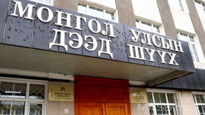 Дээд шүүхээс Үндсэн хуулийн цэцийн гишүүнд нэрээ дэвшүүлэх хүсэлт дөрвөн хүн ирүүллээ