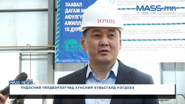 Үндэсний үйлдвэрлэгчид Хүнсний хувьсгал д нэгдлээ
