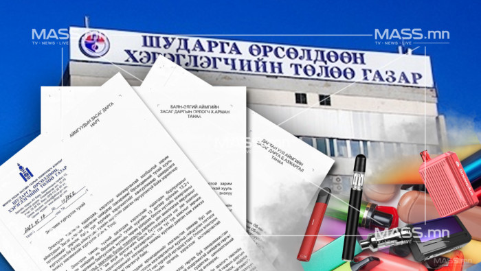 Электрон тамхи худалдаалахыг хориглосон аймгийн засаг дарга нарт шаардлага хүргүүллээ