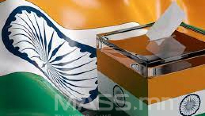 Дэлхийн түүхэн дэх хамгийн том сонгууль 4 сарын 19 д эхэлнэ