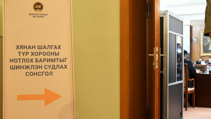 “Ашигт малтмалын лиценз” тэй холбоотой нотлох баримтын хүрээнд өнөөдөр