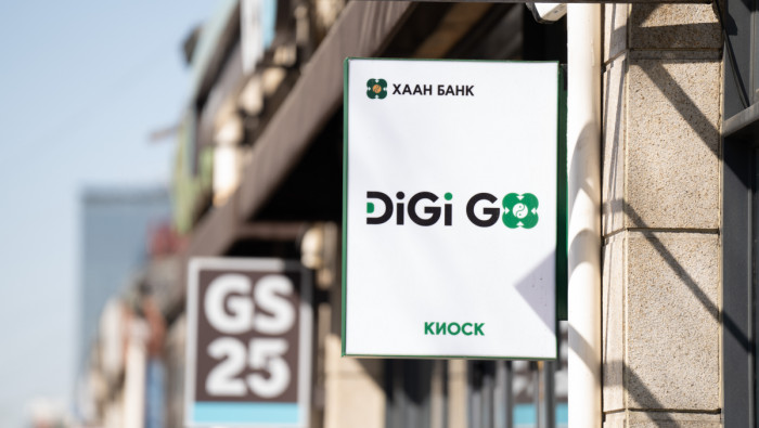 Өөртөө үйлчлэх “Digi Go” дижитал салбар, цэгүүдийг 50 хүртэл тоогоор нэмж байгуулна