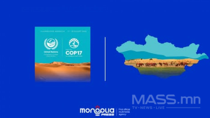 COP17: Зарлага биш орлого олж, хөрөнгө оруулалт татах манлайлал