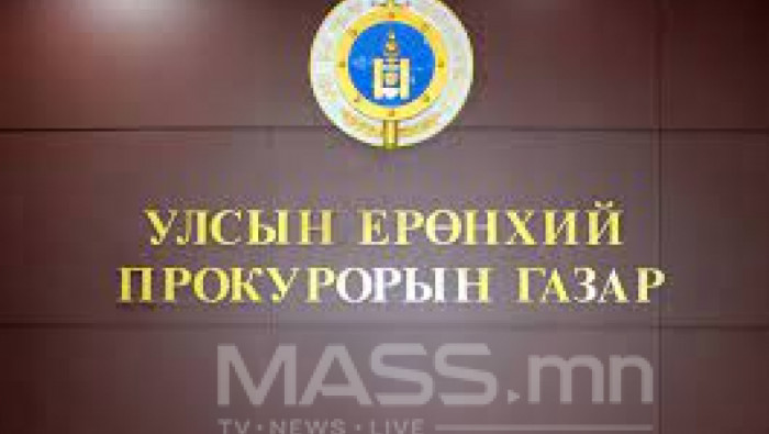 ЭРҮҮГИЙН 305 ХЭРЭГТ ЯЛЛАХ ДҮГНЭЛТ ҮЙЛДЭН ШҮҮХЭД ШИЛЖҮҮЛЛЭЭ