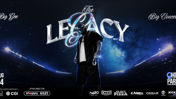"Монгол Реппер Big Gee"-ийн дөрөв дэх бие даасан тоглолт LEGACY