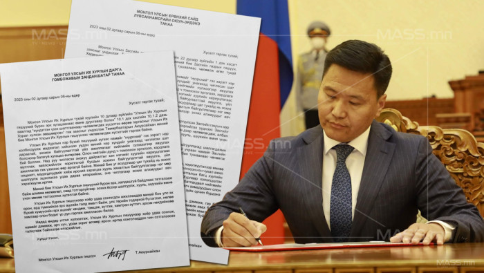 Т Аюурсайхан УИХ ын гишүүний бүрэн эрхээсээ татгалзан шалгуулах хүсэлтээ гаргалаа