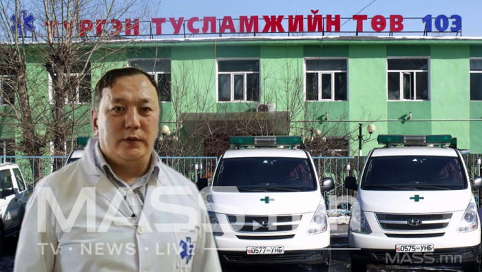 Авилгын хэрэгт холбогдсон 103 ын удирдлагууд Төрийн хэмнэлтийн хуулийг