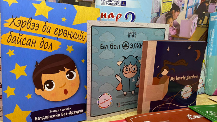 Ирээдүйд бэлтгэх Энтерпрайз хөтөлбөрийн хаврын элсэлт зарлагдлаа