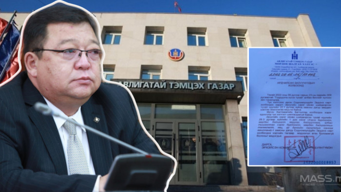 АТГ С Эрдэнэ нарыг Эрүүгийн хуулийн тусгай ангид заасан тодорхой