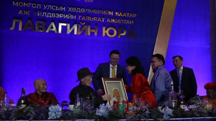 Монгол Улсын Хөдөлмөрийн баатар Лавагийн Юрад зориулсан хүндэтгэлийн