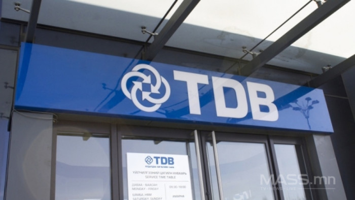 Худалдаа хөгжлийн банкны удирдах албан тушаалтнууд бусдад 2 3 тэрбумын