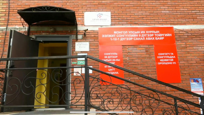 Ес дэх удаагийн УИХ ын сонгуульд залуусын оролцоо өндөр байна