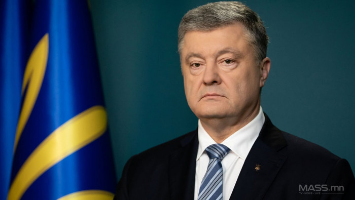 Петр Порошенко Украинд буцаж иржээ