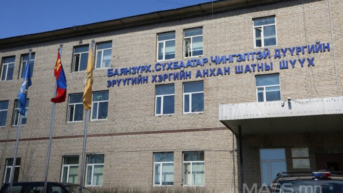 Нас барсан иргэний нэр дээрх хувьцааг хууль бусаар авч Капитал банкнаас их хэмжээний евро