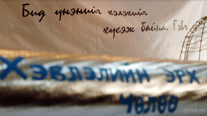 Өнөөдөр Дэлхийн хэвлэлийн эрх чөлөөний өдөр тохиож байна