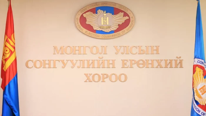 Нэр дэвшигчийг улсын их хурлын гишүүнээр сонгогдсонд тооцож тогтоол батлав