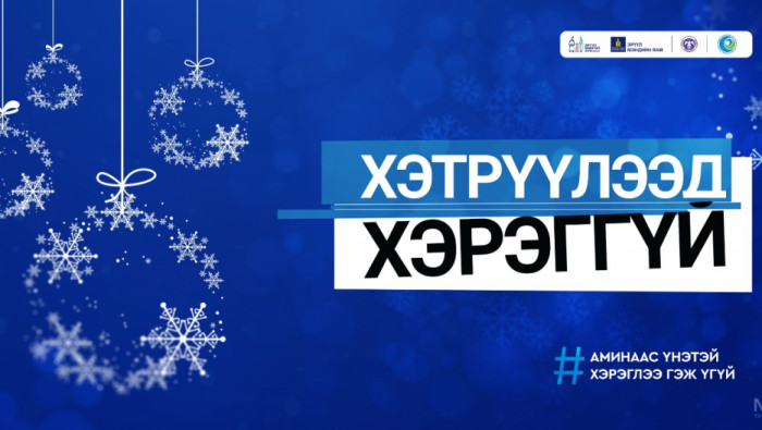 Сүүлийн таван жилд архи согтууруулах ундаа хэтрүүлэн хэрэглэснээс 952 хүн амь насаа алджээ