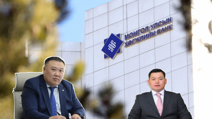 ХӨГЖЛИЙН БАНКНЫ ДЭД ЗАХИРАЛ АСАН Б ЧОЙЖИЛЖАЛБУУГ ЦАГДАН ХОРЬЖ Х БАТ ЭРДЭНЭД ХИЛИЙН ХОРИГ ТАВИЛАА